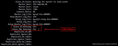 13、mysql主从复制的实现过程及部署mysql主从复制——实战过程讲解（超详细） Csdn博客