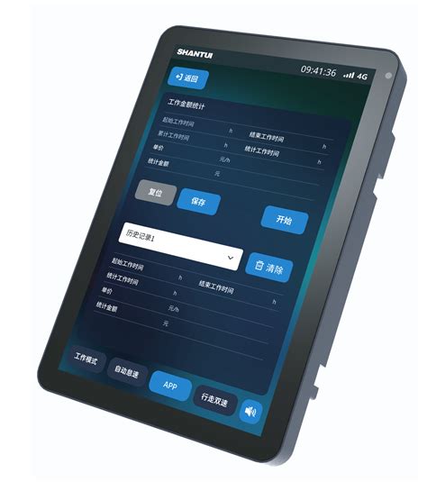 显示终端 湖南开启时代科技股份有限公司