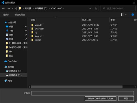 Vscode 配置java web 的一些问题 Mercurows 博客园