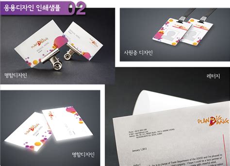 로고디자인~ 음양오행 로고 Ci 디자인 네이버 블로그