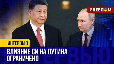 Мирный план Китая зачем Си Цзиньпин ПОДЫГРЫВАЕТ Путину Youtube