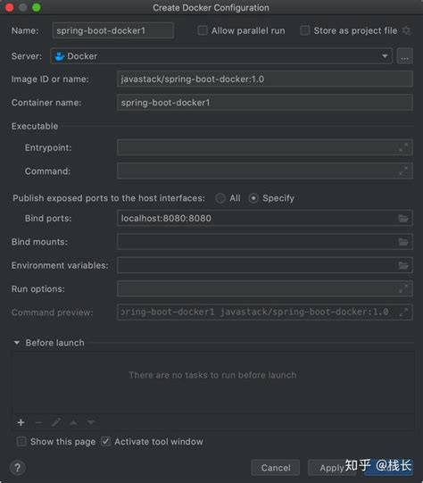 使用 Docker 部署 Spring Boot 项目，带劲！！ 知乎