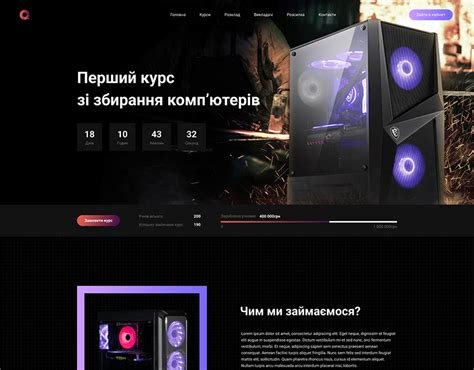 computer assembly course landing page behance