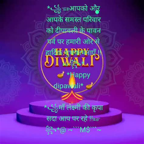 matru prasad panda on linkedin i wish you a happy dipawali