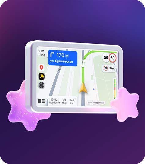 Яндекс Навигатор в Carplay и Androidauto™