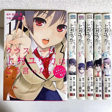 Ecchi Raw Japanese Manga Set Hobbies Toys Books Magazines Comics Manga On Carousell