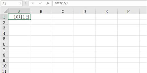 Excel日期和星期自动生成360新知