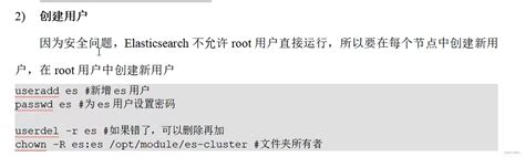 Elastic Search学习笔记es 幂等 Csdn博客 Elastic Search学习笔记es 幂等 Csdn博客