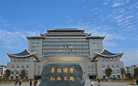 广西民族大学相思湖学院介绍 掌上高考