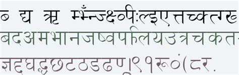 Brh Devanagari Fonts Free Download Onlinewebfonts Com