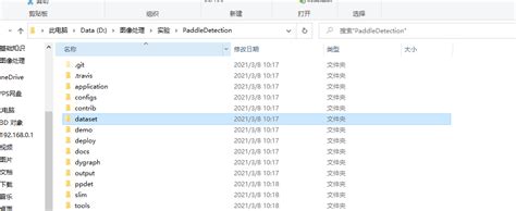 关于使用ssdlite Mobilenetv3 Large训练报错 · Issue 2301 · Paddlepaddle