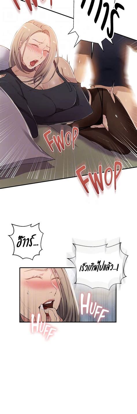 Secret Class 184 Godhman มังงะ การ์ตูน รวมเรื่องสนุก อัพเดททุกวัน