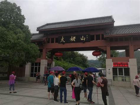 福建太姥山南宋大師朱熹曾在此留下印跡 每日頭條