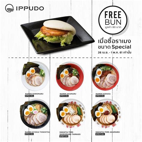 Menu At Ippudo Restaurant Bang Muang ชั้น L2 ชั้นบนสุด 39 Bang Na