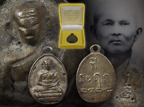 เปิดครับ เหรียญหล่อรูปไข่ กนกข้าง โค๊ตหน้า หลวงปู่ไปล่ วัดกำแพง ปี 39 เนื้อรวมกรรมการ สภาพ