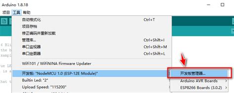 利用hfs软件一分钟搭建好esp8266基于arduino开发环境hfs 30 Csdn博客