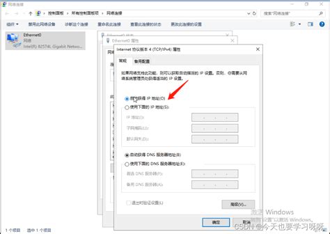 Dhcp服务器介绍及配置 Csdn博客