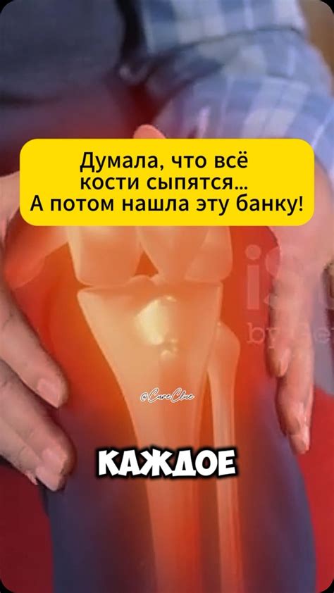 Тайны Бабы Агаты Почему этот рецепт любят те у кого проблемы с суставами здоровье Instagram