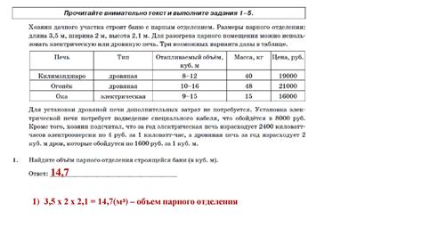 Решение практико ориентированных задач Задачи про печи презентация онлайн