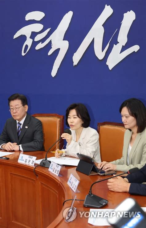 민주당 혁신기구 첫 회의 연합뉴스