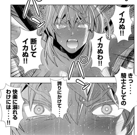Parallel Paradise Ero Manga Unrestrained In Its Sex And Violence