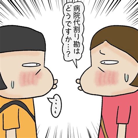 弱りきった子ねことの出会い…小さな命を救うためにできることとは？【ママリ】 ライブドアニュース