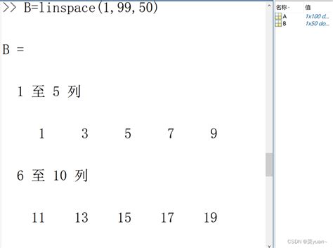 Matlab 基础笔记一数组的生成matlab生成数组 Csdn博客