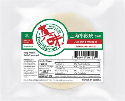 Dumpling Wrapper Shanghai