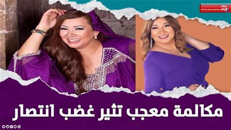 مكالمة مسربة وأفلام إباحية الفنانة انتصار تثير الجدل من جديدفيديو جراف