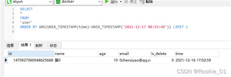 Mysql 查询距离指定日期最近的数据根据变更时间字段优先展示距离当前日期进的 Mysql Csdn博客 Mysql 查询距离指定日期最近的数据根据变更时间字段优先展示距离当前日期进的 Mysql Csdn博客