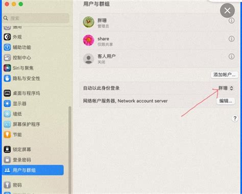 傻瓜版 使用快捷指令给ipad随航 知乎