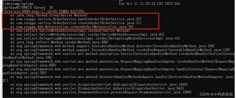 Arthas 使用详解arthas使用小码农叔叔的博客 Csdn博客