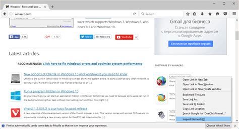 Take A Screenshot Of A Specific Web Page Element In Firefox