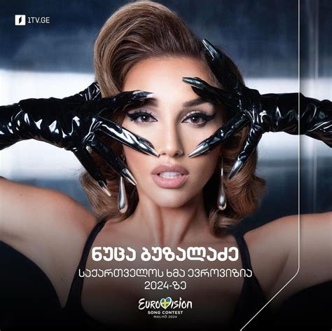 Nutsa Buzaladze Is From What Country At Brendan Gates Blog