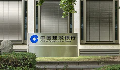 China Construction Bank Launches Updated Trade Finance Blockchain Ledger Insights Blockchain
