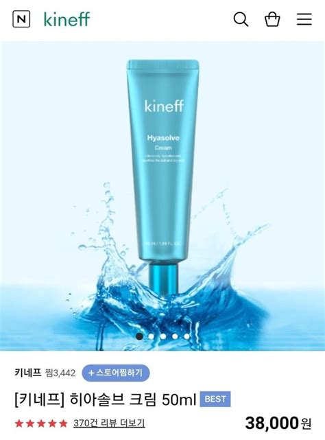 수분장벽강화크림 헬로마켓