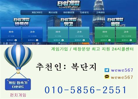 몰디브바둑이 바이브 챔피언게임 ⓿ ⓿⑦3 ② ③ 몰디브프라그마틱슬롯 포커 맞고 중소기업금융연구소