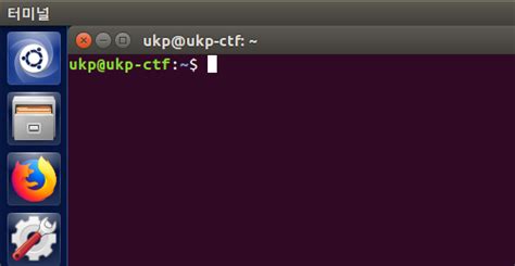 리눅스 기초 셸 스크립트 및 명령어