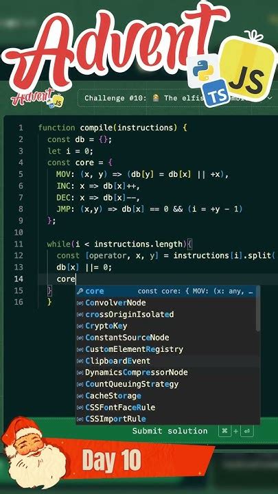 🎅🏻 Пишем простой ассемблер для эльфов на Javascript Adventjsdev 2024 День 10 ️ Shorts