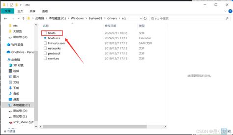 云计算实训18——基于域名配置虚拟主机、基于ip配置虚拟主机、基于端口配置虚拟主机、配置samba、部署nfs服务器虚拟主机配置文件 Csdn博客