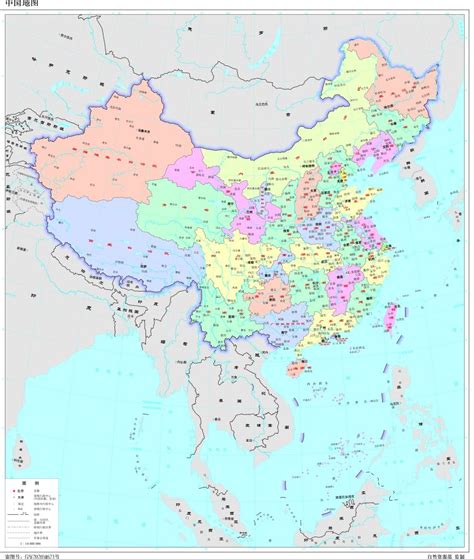 中国标准地图（共24个版别） 地图集