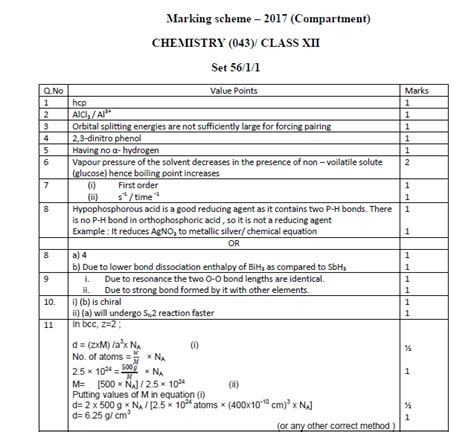 CBSE Class 12 Marking Scheme For IOP Comptt Examination 2017 Chemistry CBSE EXAM PORTAL