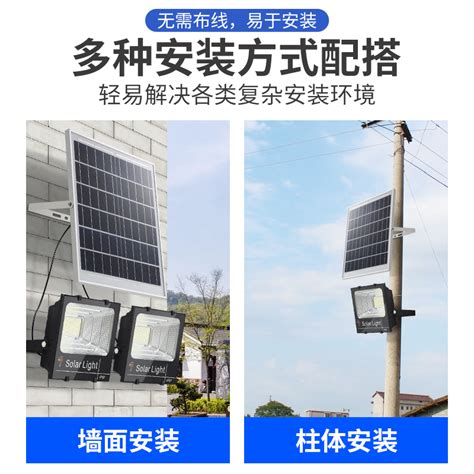 太阳能灯户外庭院灯数显家用室内外大功率照明新农村超亮防水路灯虎窝淘