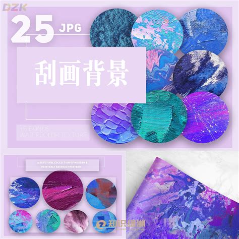 颜料的肌理表现大山谷图库