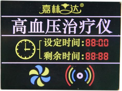 3 colors silkscreen 7 segment display module arduino va transmissive