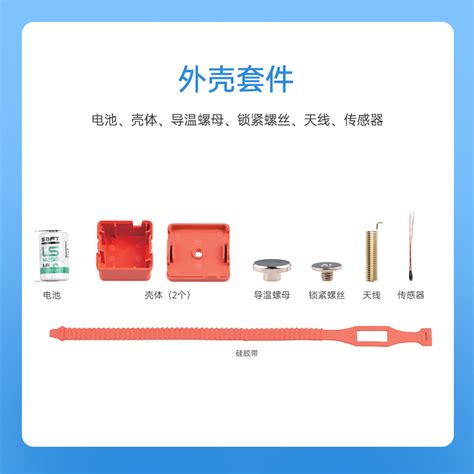 有源温度传感器测温模块cc1310工业级 无线模块厂家 国产lora 电力测温传感器 Uwb测距定位 语音编解码芯片 硅传科技