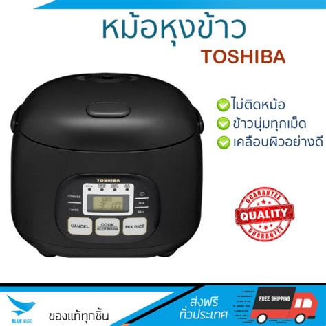 รุ่นใหม่ล่าสุด หม้อหุงข้าว หม้อหุงข้าว ดิจิตอล Toshiba Rc 5mm Kh A 0 5l Toshiba Rc 5mm Kh A