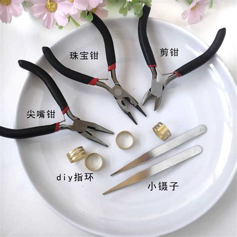 手工diy古风饰品工具多功能尖嘴钳珠宝钳直头镊子剪钳子扣圈戒子虎窝淘
