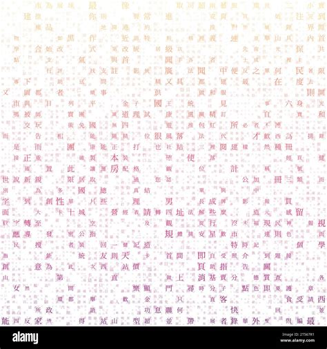 Digital Cover Elements Of Chinese Traditional Characters Gradiented
