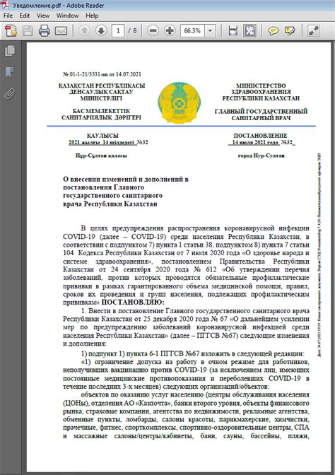 Powershell Scripts For Hackers And Pentestersbasicspowershellattacksa Multi Stage Powershell